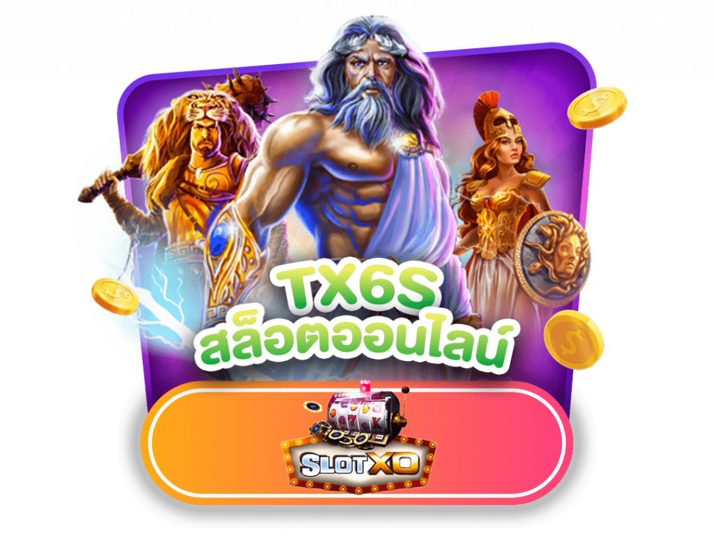 ประโยชน์ของกีฬาฟุตบอล-สล็อตเกมออนไลน์-ข่าวฟุตบอล